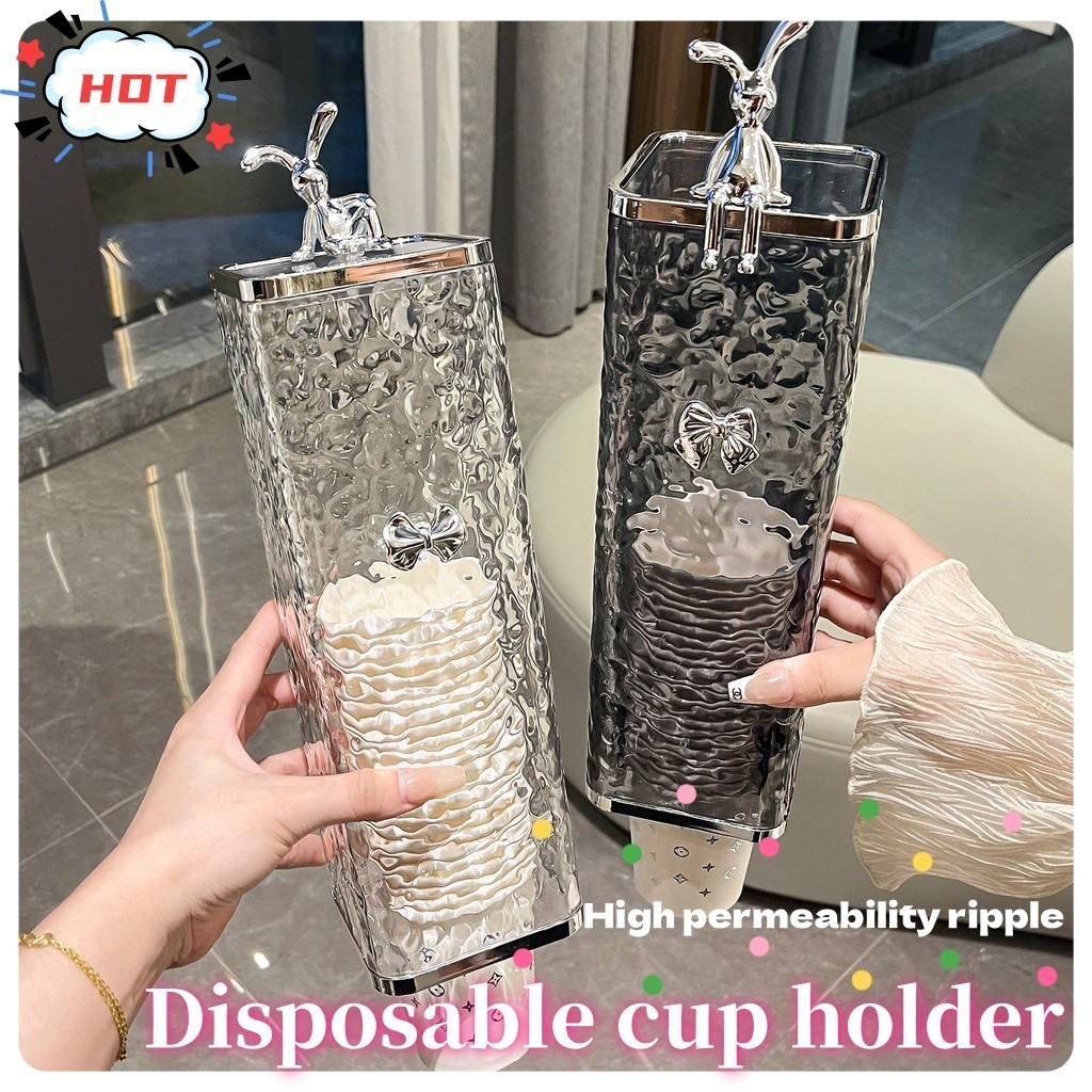 Light Luxury Disposable Cup Remover Paper Cup Rack Perforation-Free ...