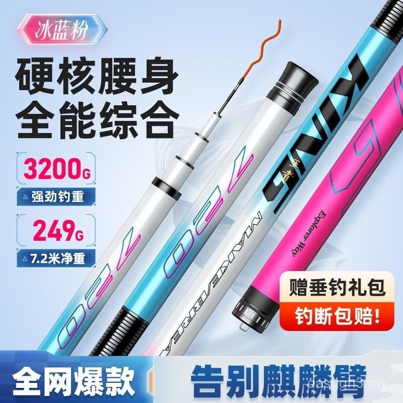 Jienuo Ice Blue Serbuk Pancing Joran Tangan Gentian Karbon Joran Tangan ...