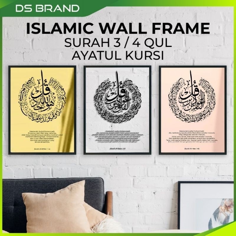 Hiasan Dinding Islamic Ayat 3 Qul & 4 Qul Frame Akrilik / Acrylic Khat ...