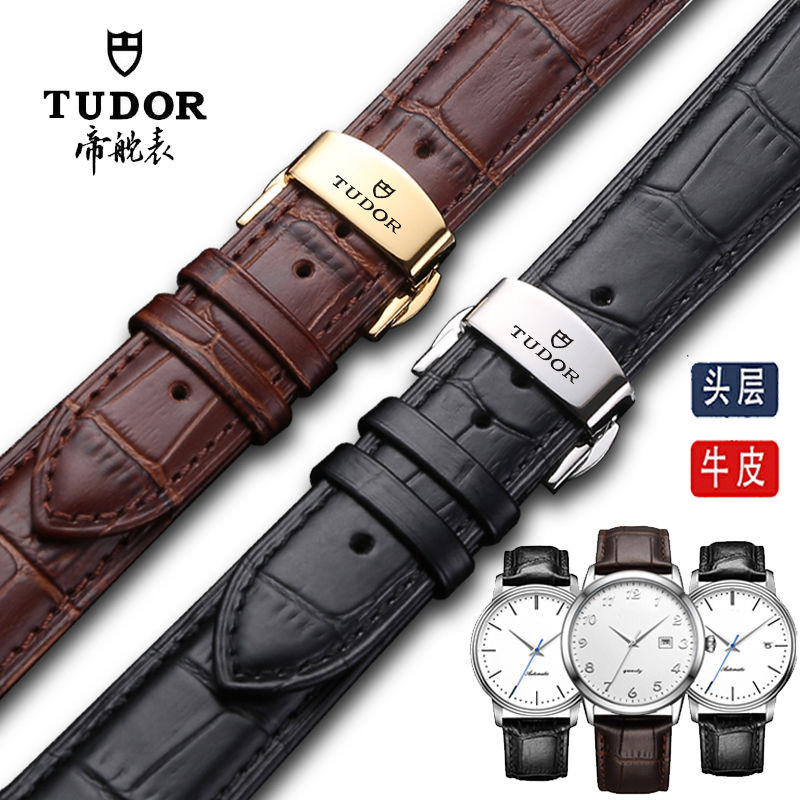Tudor Strap Genuine Leather Original Men Women Junyu Ocean Prince ...