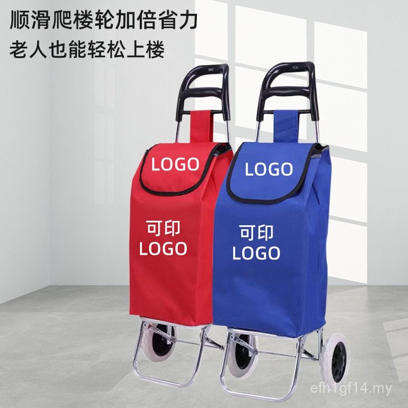 Grocery Shopping Small Trolley Household Hand-Pulled Shopping Cart Can ...
