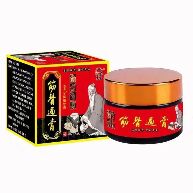 Yanhe Muscle Bone Cream Neck Shoulder Lumbar Spine Joint Heating Lumbar ...