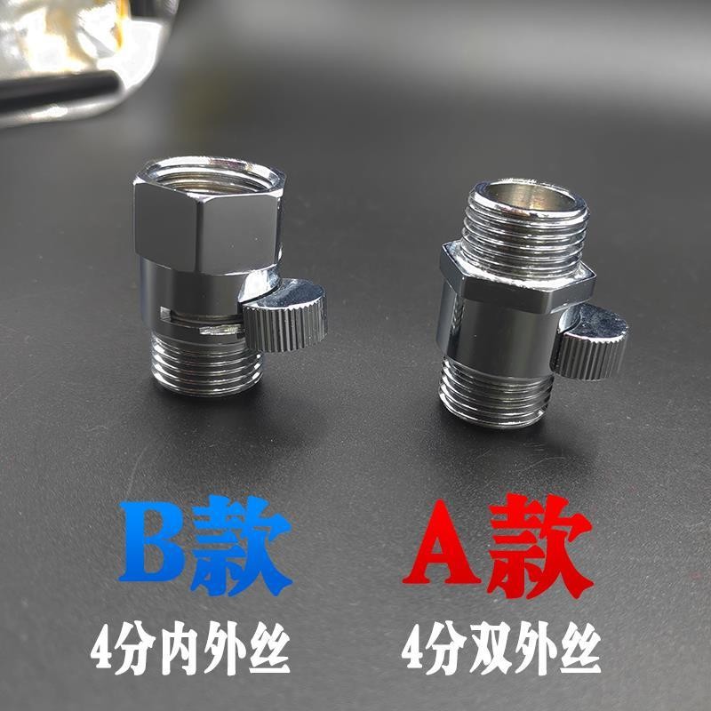 Straight-through Valve 4-point Angle Valve Inner Outer Wire Throttle ...