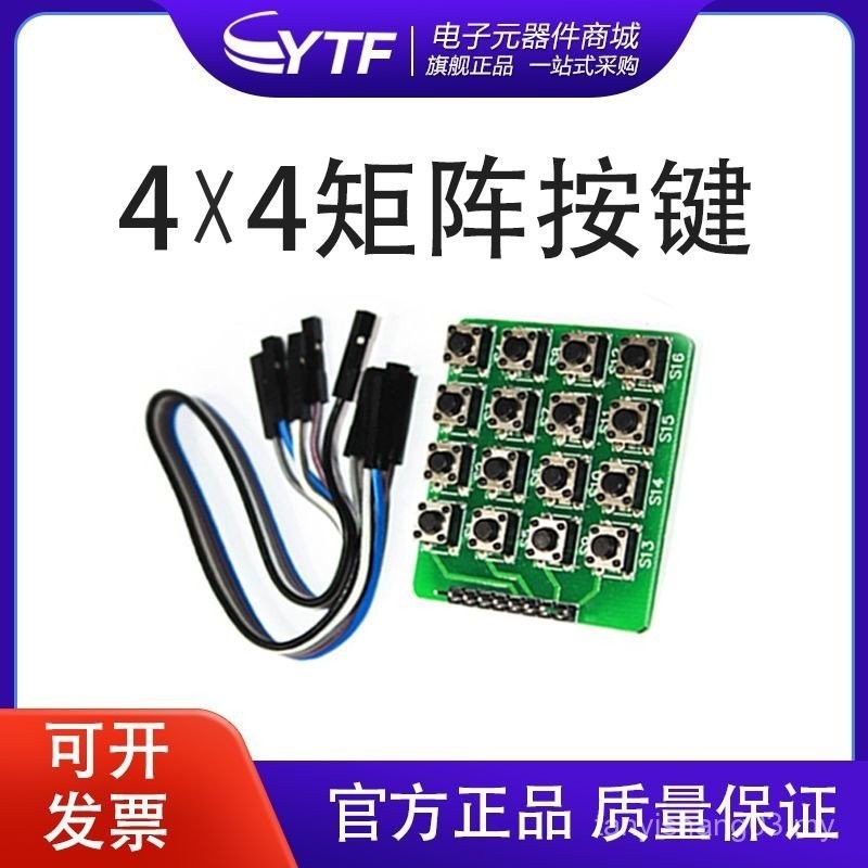 Microcontroller Development Board Learning Board 4X4 Matrix Keyboard Button Board ...