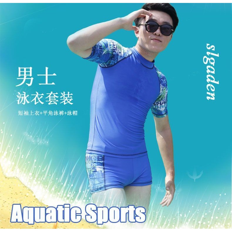 Men's swimsuit, youth sunscreen swimsuit set, men's hot spring swimsuit ...