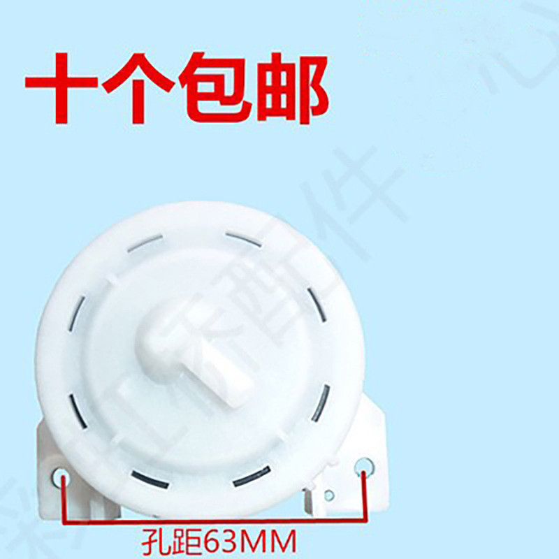 Sesuai untuk Mesin Basuh Little Swan Automatik Sepenuhnya Suis Paras ...
