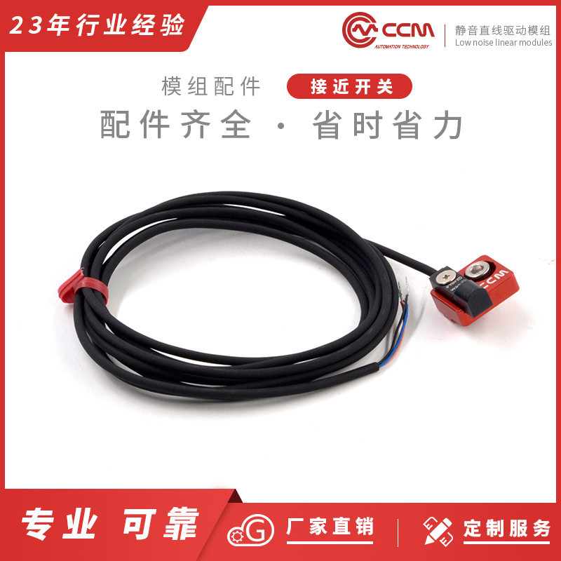 Ccm Proximity Switch Special Offer Mini Metal Sensor Limit Switch ...