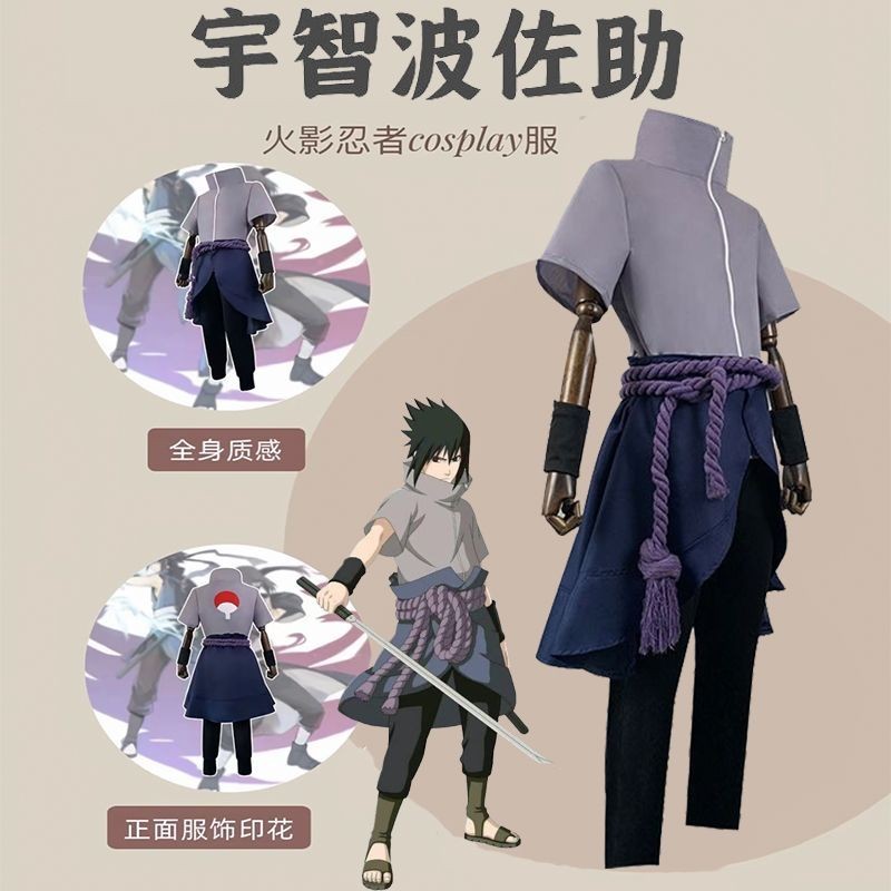 sasuke cosplay uchiha sasuke cosplay Naruto cosplay naruto shippuden ...