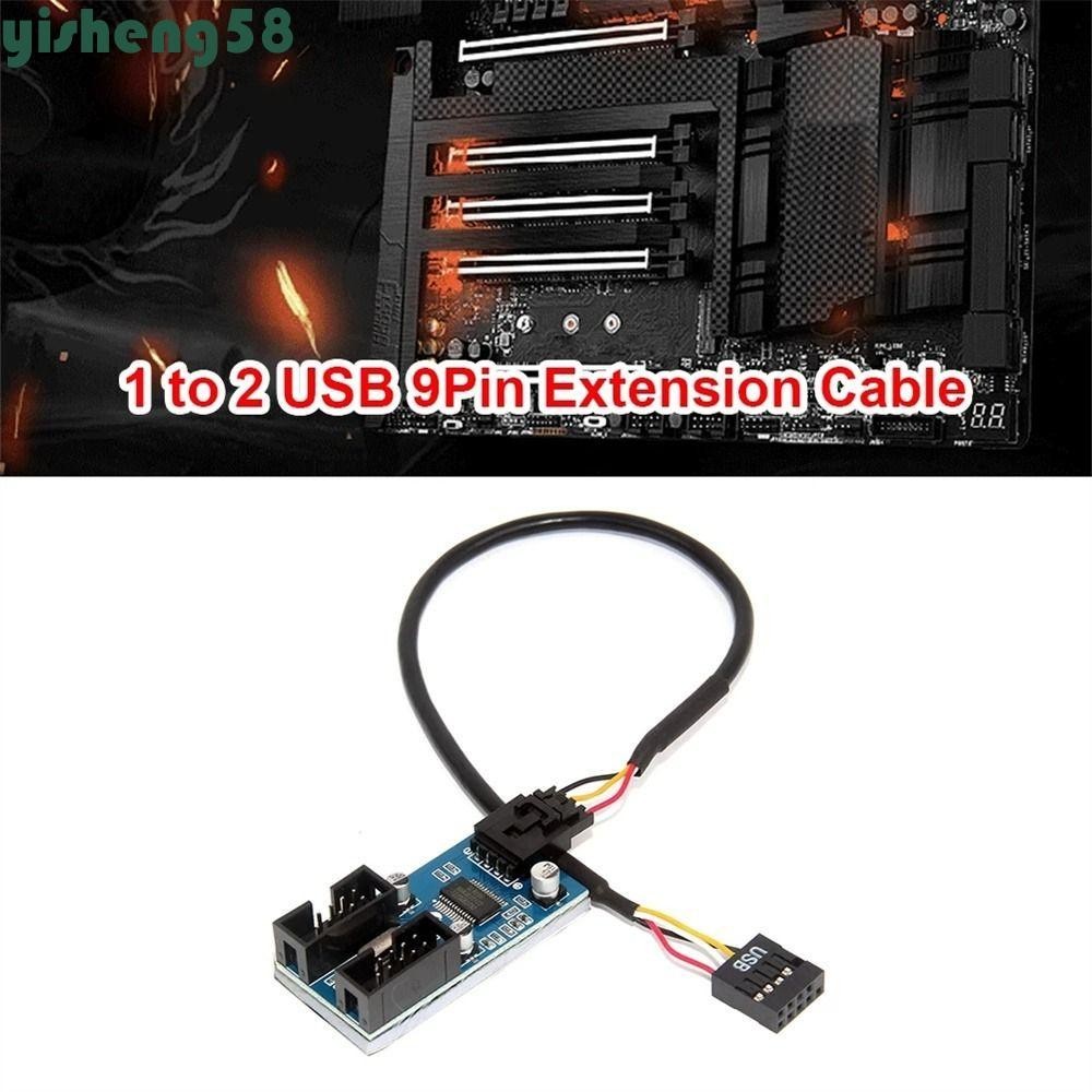 YISHENG USB Hub Motherboard USB Computer Parts HUB Connector 9 Pin ...