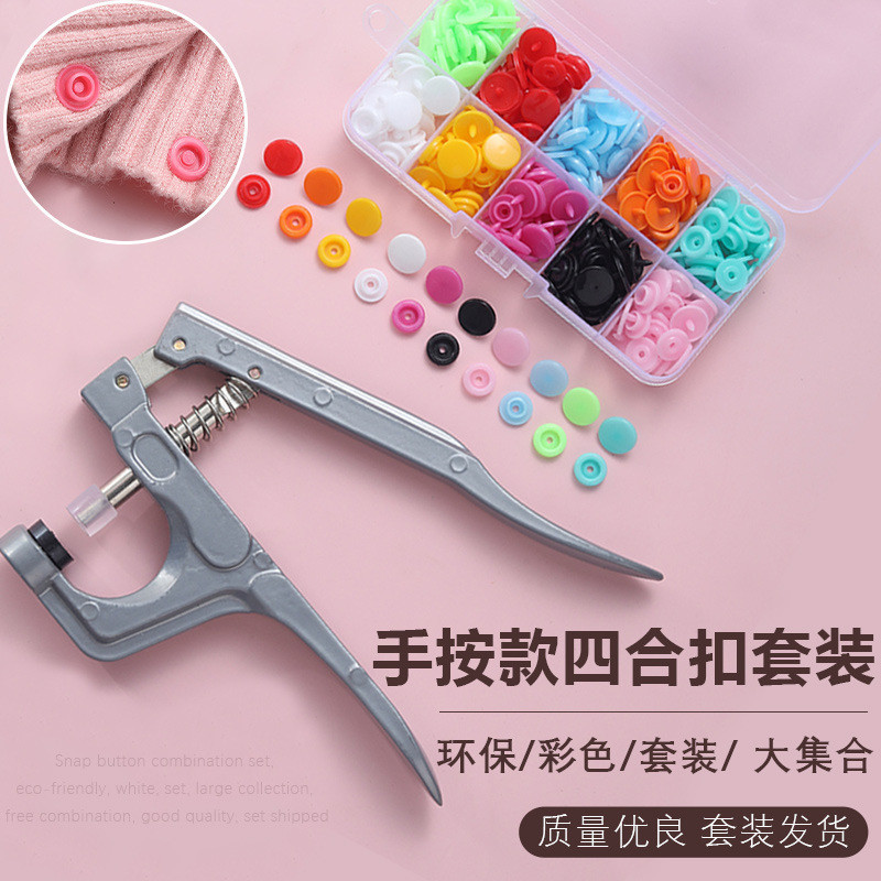 Baby Snap Button Seam-Free Nail Button Baby Clothes Snap Button ...