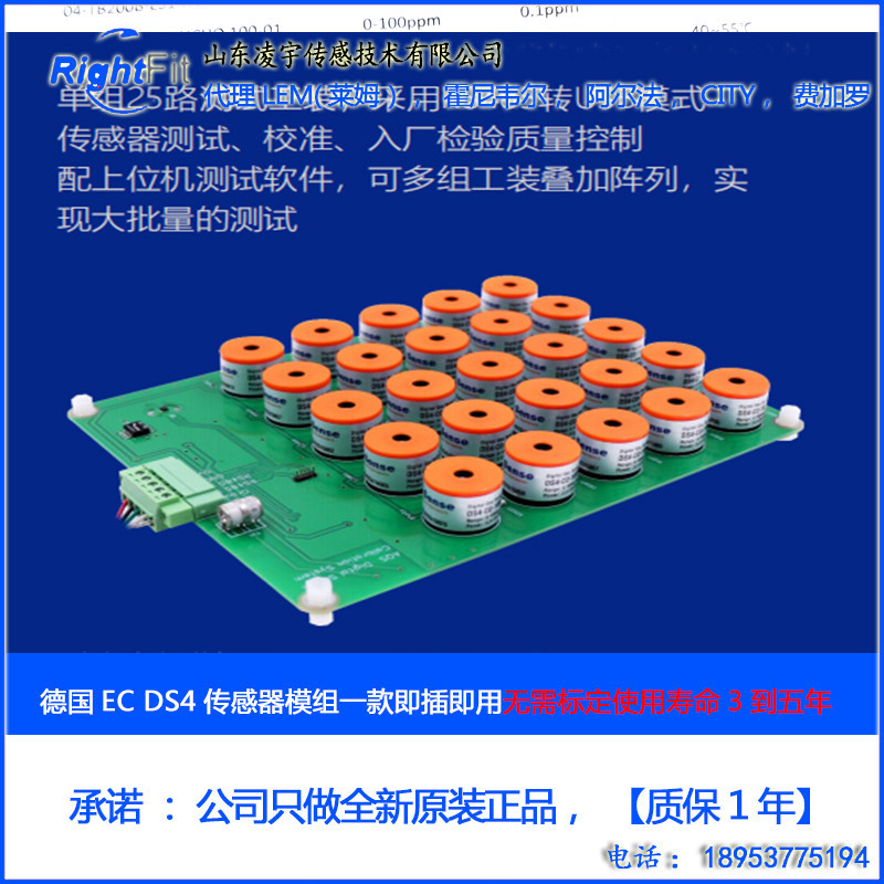 Ds4-o2-25% Module TTL Serial Port German EC Smart Oxygen Sensor No Need ...