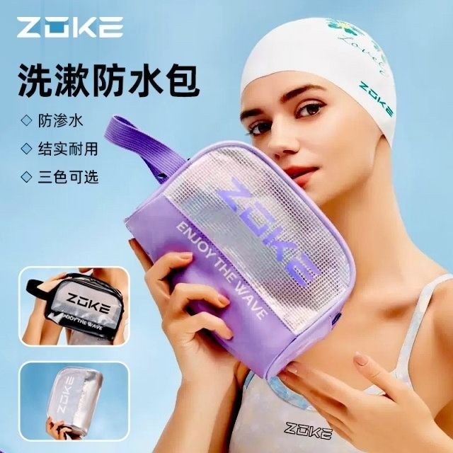 Sports Pouch ZOKE Swimming Cosmetic Bag Portable Storage Dry Wet ...