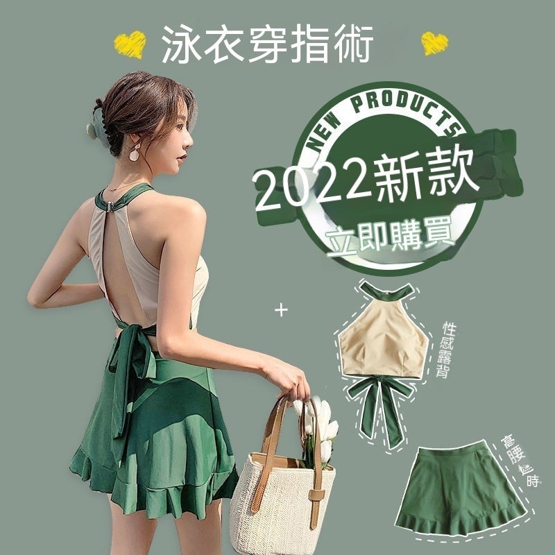 Quick Hair Korean Style Women's Split Swimsuit Two-Piece Swimsuit High Sexy Backless Drawstring ...