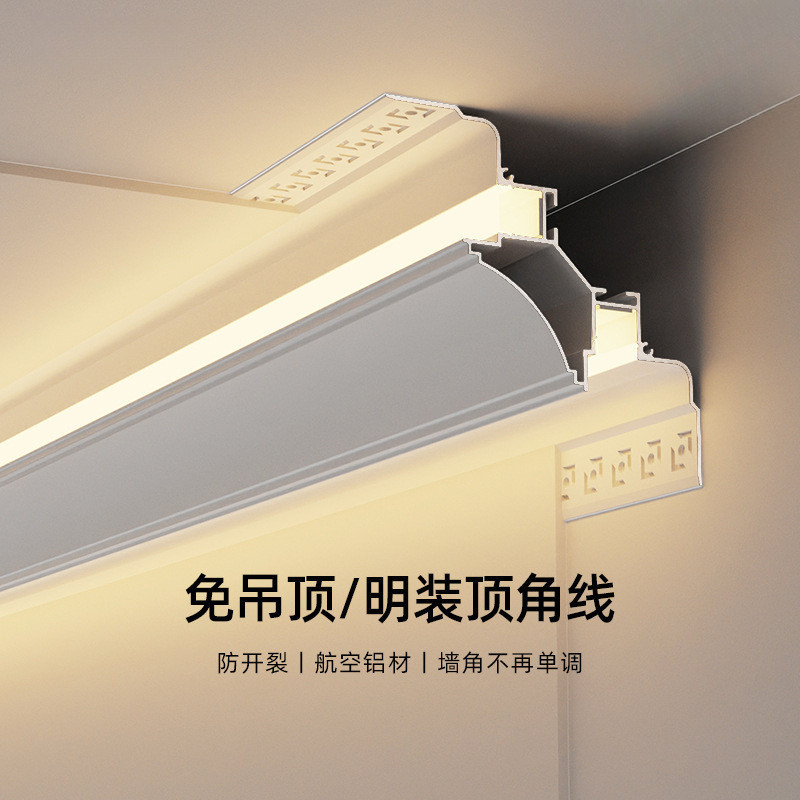 Lampu LED Plaster-pemasangan siling percuma Cob Linear lampu atas sudut ...