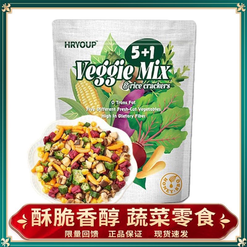 Sam Daigou Rice Vegetable Crisp 5+1 Individually Packaged Honey ...
