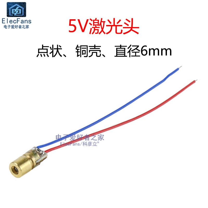 5v Dot Copper Shell Laser Head Diameter 6mm Red Photoelectric Sensor ...