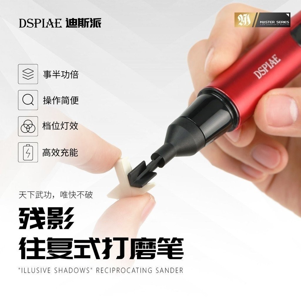 Dispai ES-A Reciprocating Sander Reciprocating Sander penggantian khas ...