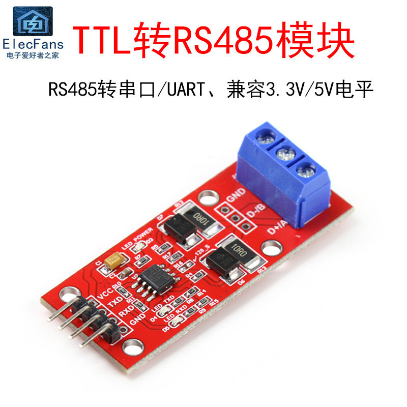 Microcontroller TTL to RS485 to Serial Port UART Level Interchangeable Module Hardware Automatic ...