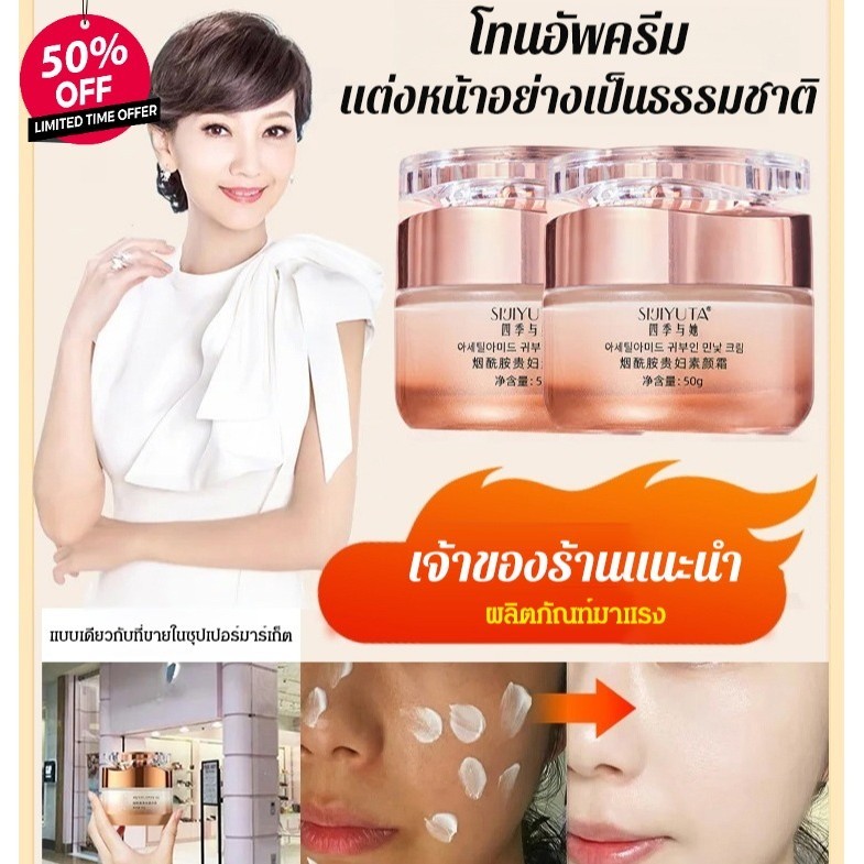 Precious Noble Cream Brightening Cream | Shopee Malaysia