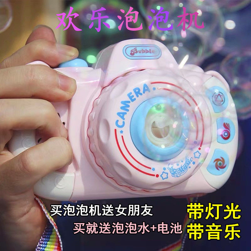 Bubble Gun Children's Toy Electric Bubble Gun Girl Heart Influencer ...