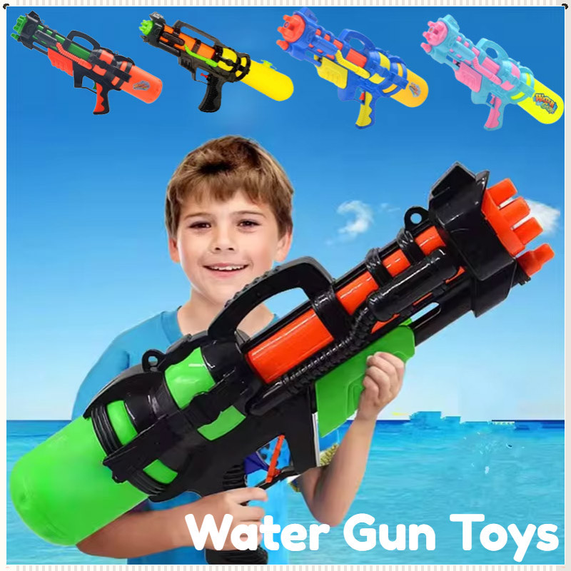 42cm Water Spray Toys High Pressure Outdoor Beach Water Jet Blaster ...