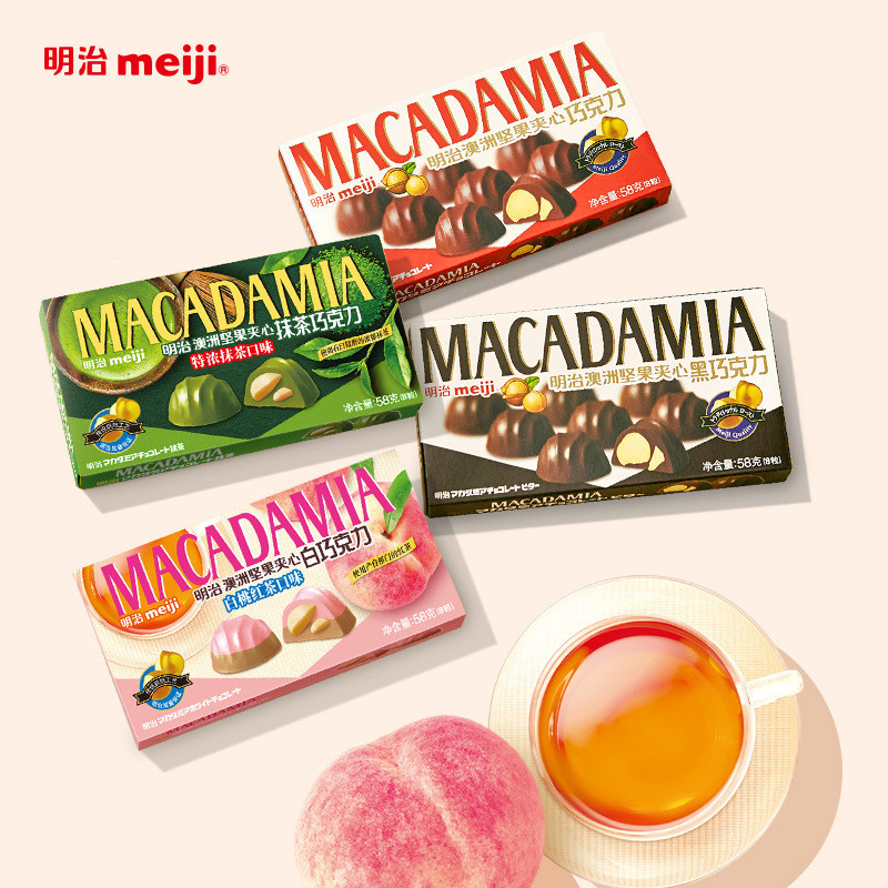 ZEJUN Meiji meiji Macadamia Nut 58g Almond Sandwich Chocolate 80g ...