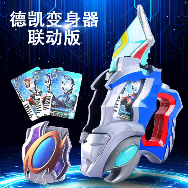 ultraman z ultraman rising ultraman toy . Transactor Transactor ...