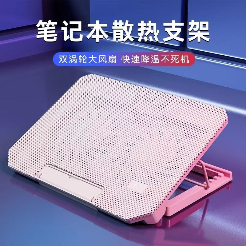 Laptop Radiator 14-Inch Bracket Fan Mute 15 Laptop Special Cooling Base ...