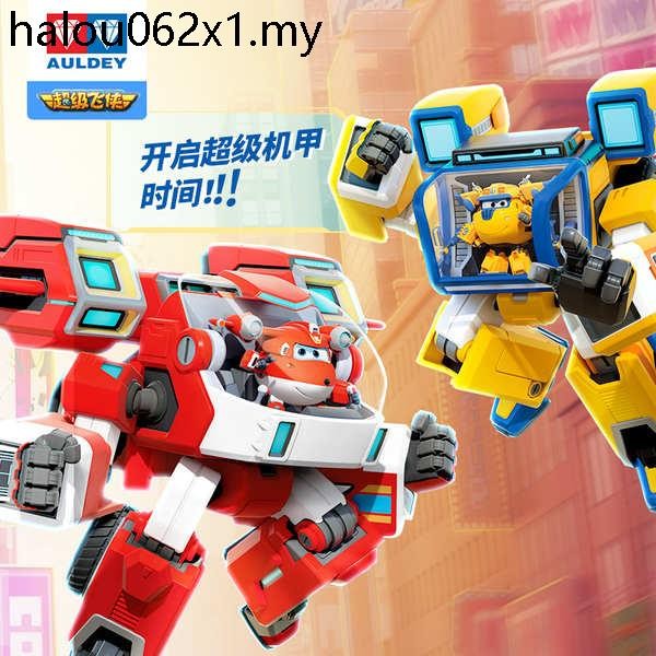 Audi Double Diamond Super Flying Man Toy Le Didoduo Large Carrier Super ...