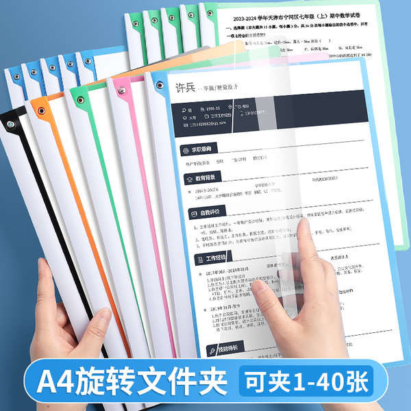 file bag paper bag management file Klip laporan troli folder putar a4 ...