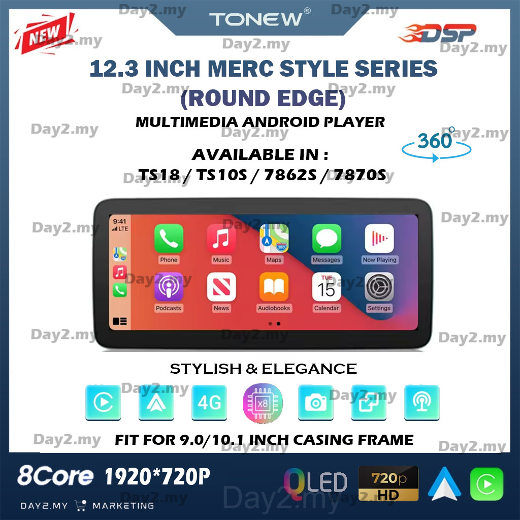 ⚡12.3 Inch Android Player 360⚡ 12.3 Inch Android Player 7870 7862S ...
