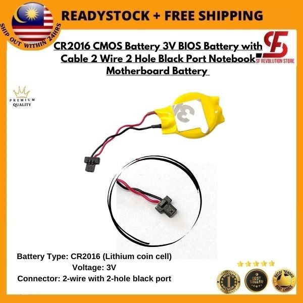 CR2016 CMOS Battery 3V BIOS Battery with Cable 2 Wire 2 Hole Black Port ...