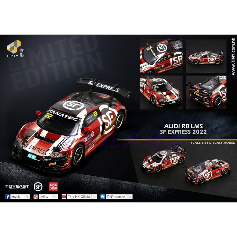 Weiying Joint Poprace 64 Audi R8 LMS SF 2022 Alloy Racing Model ...