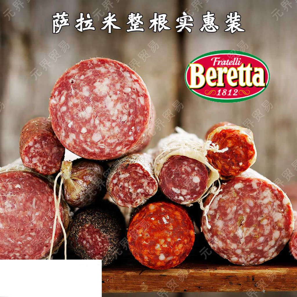 Spain salami Sausage Italian Sausage Instant Rainy Barley Ham salami ...
