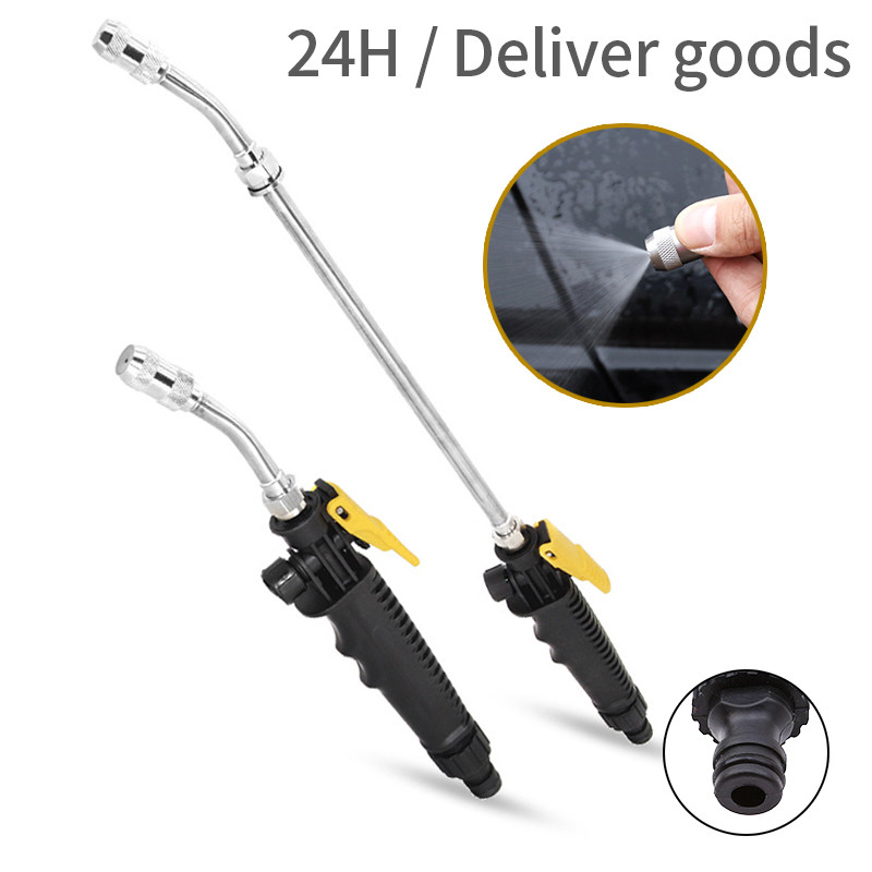 【COD】Water Jet Spray Gun Clean Tool Water Spray Gun High Pressure Water ...