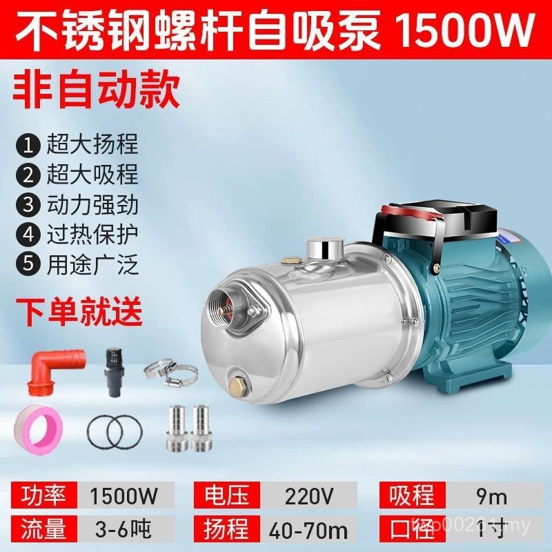 Skru pam self-priming isi rumah 220v telaga air angkat tinggi pam air ...