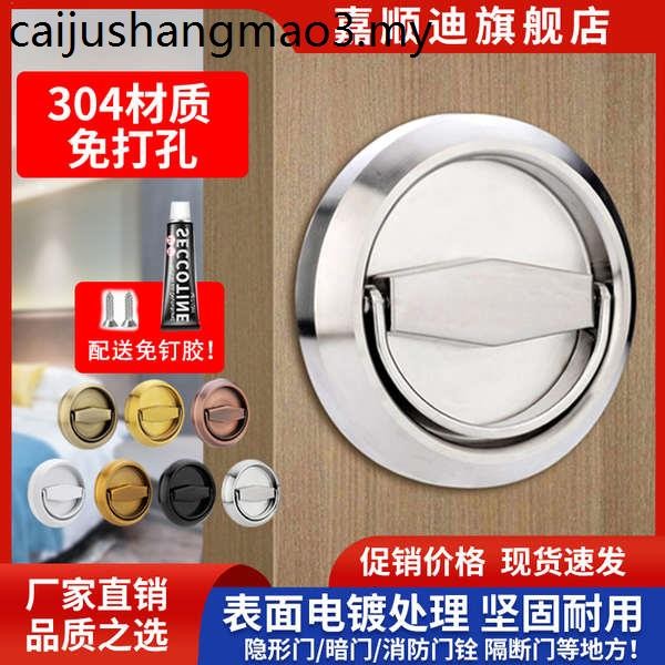 304 Stainless Steel Handle Round Surface Mounted Handle Handle ...