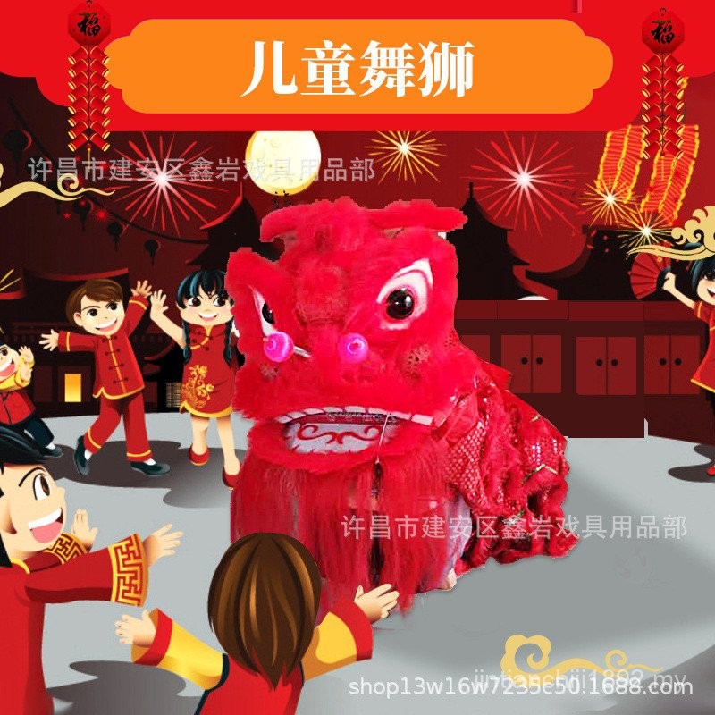 New Dance Lion Head Props Complete Set of Little South Lion Performance ...