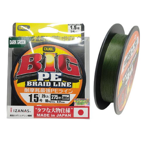🇯🇵 DUEL BIG PE BRAID LINE [MADE IN JAPAN] FISHING LINE 🔥Ready Stock🔥 ...