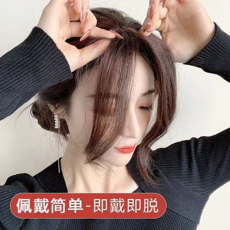 Eight-character Bangs Female Wig Piece Female Middle-Level Seamless ...