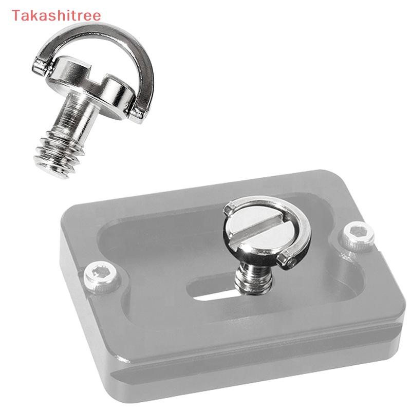 (Takashitree) 1Pc Camera Screw For Quick Release Plate 1/4 Inch Folding ...