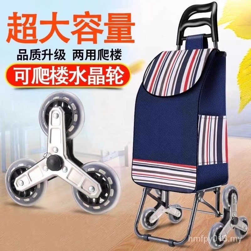 Portable Shopping Cart Luggage Trolley Shopping Household Foldable ...