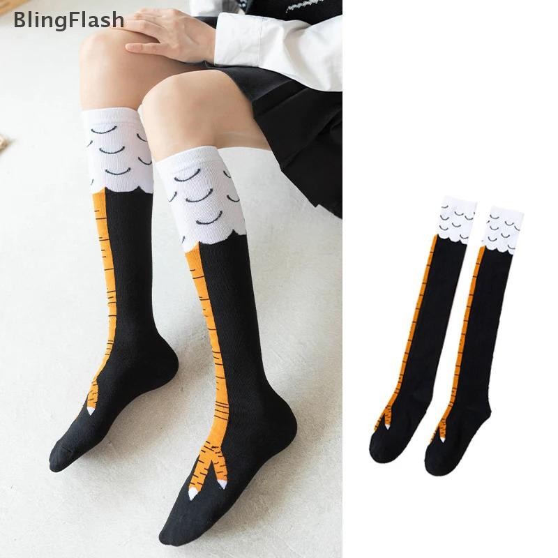 BlingFlash Chicken Paws Feet Socks Women Over The Knee Long Socks Funny ...