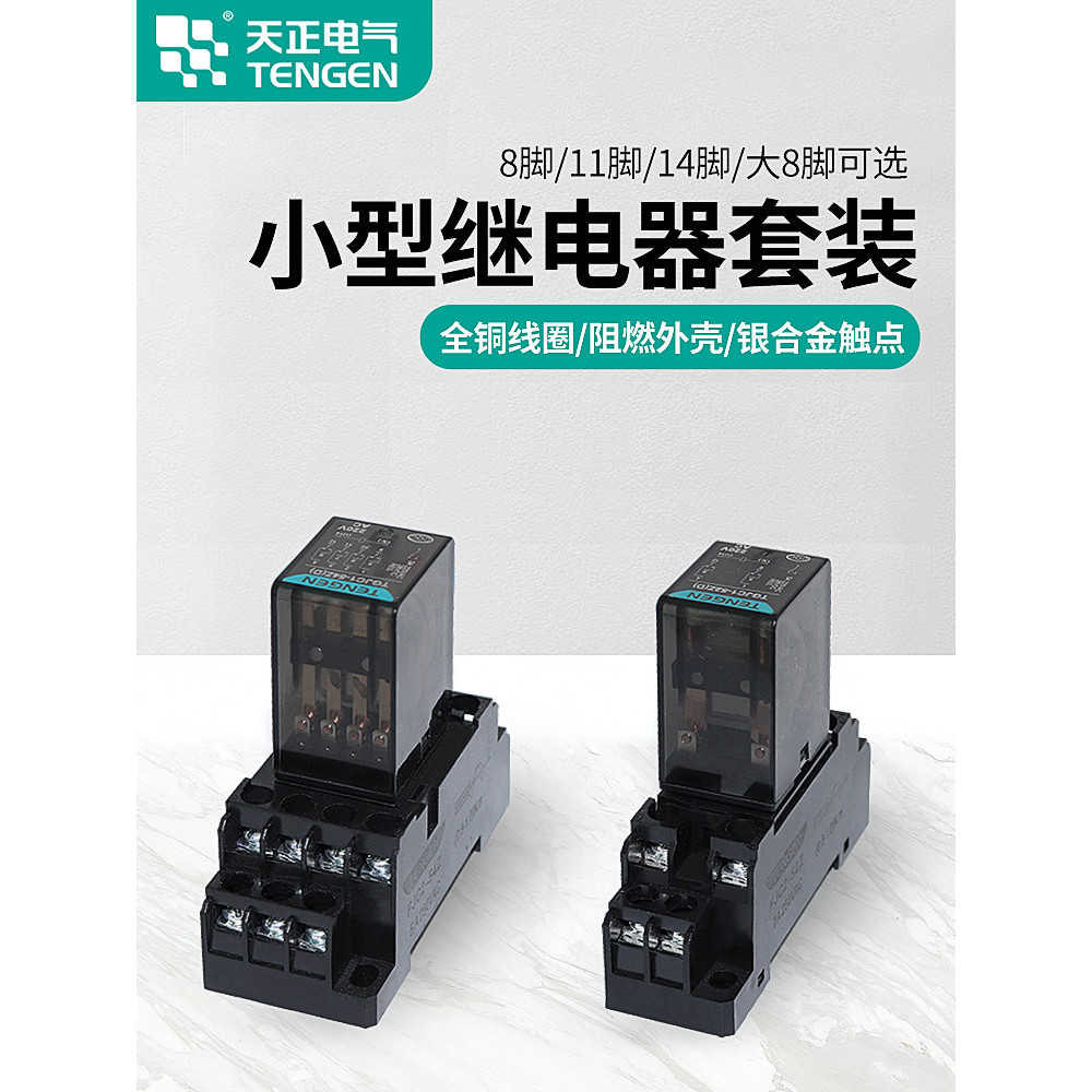 Tianzheng TGJC1 Small Intermediate Electromagnetic Relay Switch AC 220 ...