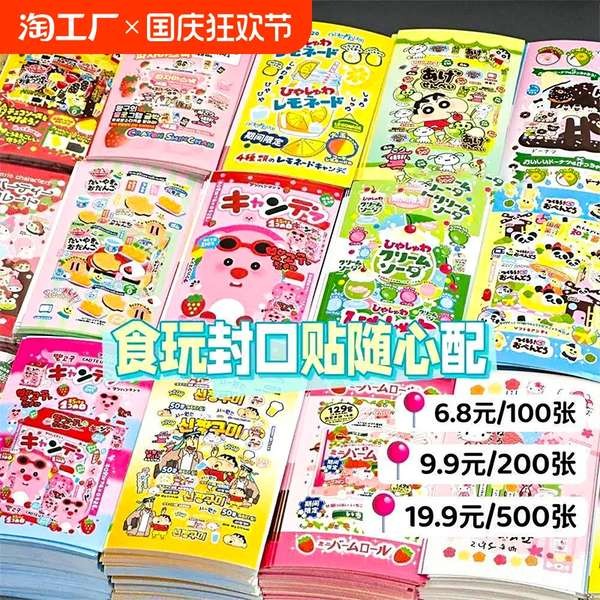 sticker kereta sticker cute sticker air balang Pelekat pengedap ...