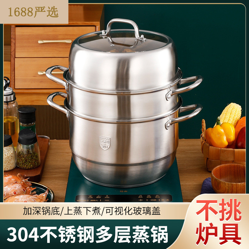 Stock Pot and Steamer Pot, 18/10 Stainless Steel Steam Pot Cooking Pot ...