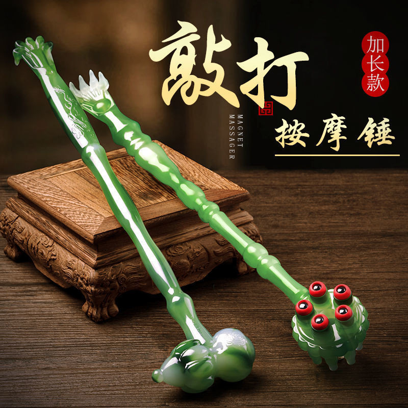 Itchy Itchy scratch Back Beater Whole Body Scratching Do Not Ask for ...