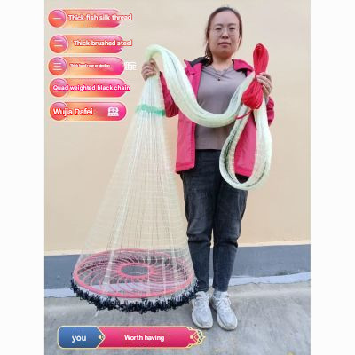 Frisbee hand-throwing net with thick line casting net new model one ...