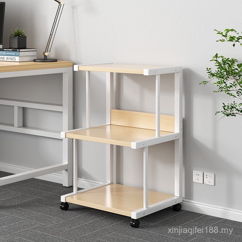 Office Printer Rack Multi-Layer File Storage Rack Removable File ...