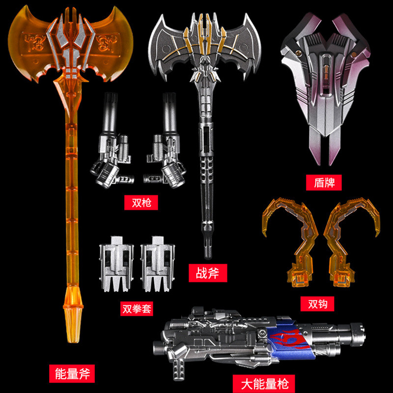 BAIWEI Weapon Upgrade Kit Transformation Toy Transformers Optimus Prime ...